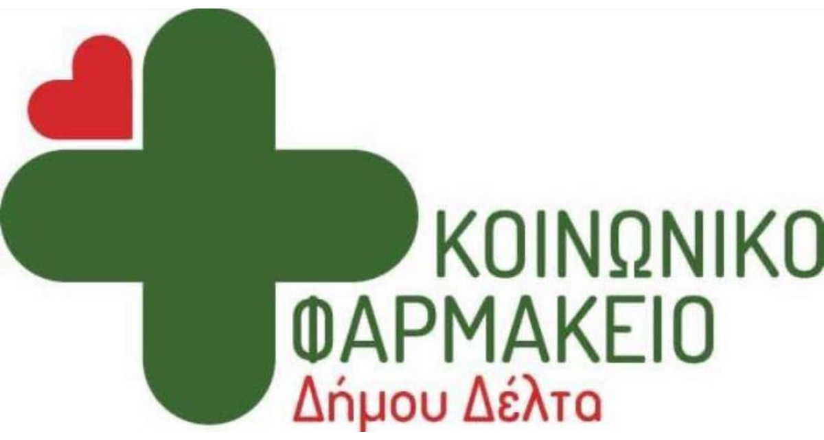 syndimotis.com Υποβολή αιτήσεων εγγραφής και επανεγγραφής ωφελούμενων ...