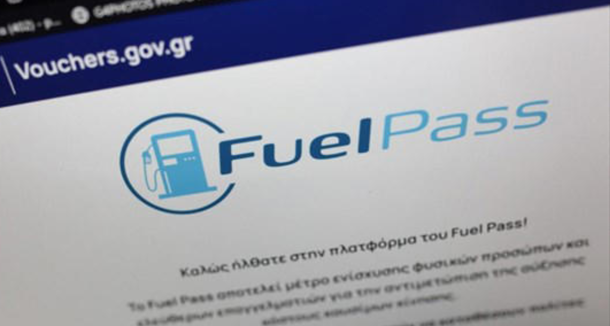 Fuel Pass 2: Πότε ανοίγει η πλατφόρμα – Τα ποσά και οι δικαιούχοι