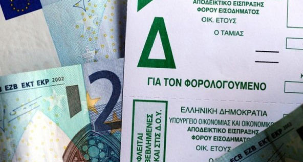 Η ΑΑΔΕ τσίμπησε όσους ξέχασαν να υποβάλουν φορολογικές δηλώσεις!