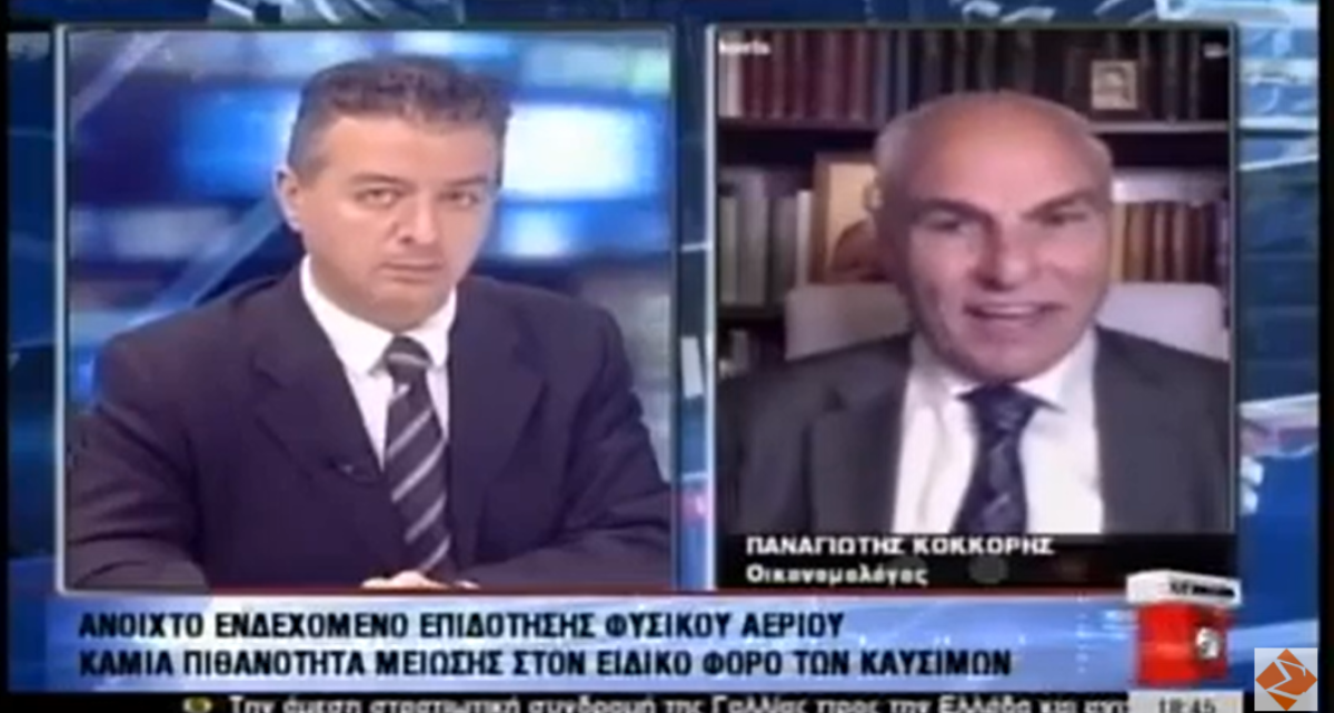 Παναγιώτης Κοκκόρης: “Οι μισθοί στην Ελλάδα βρίσκονται ακόμη σε χαμηλά ...