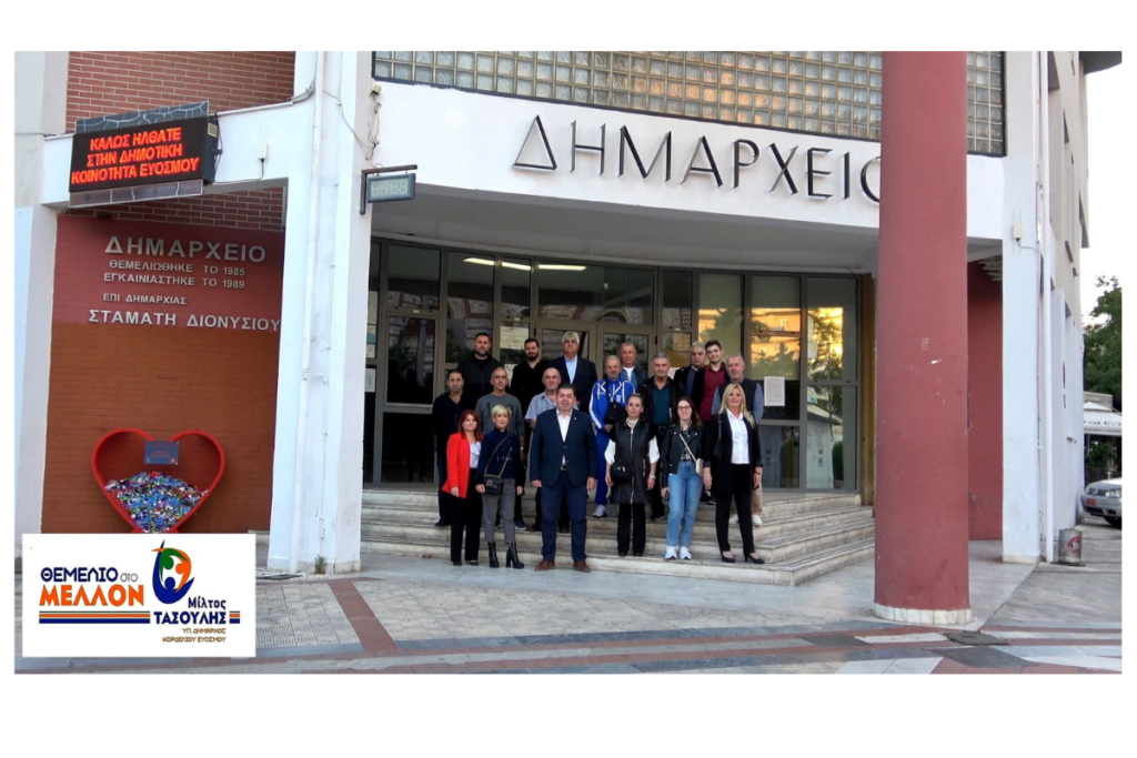 Τα πρώτα 20 στελέχη της παράταξης «ΘΕΜΕΛΙΟ στο ΜΕΛΛΟΝ» ανακοίνωσε ο ...
