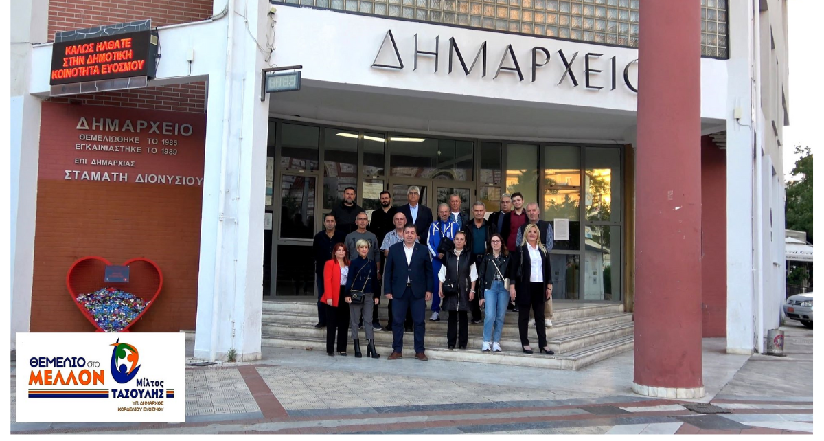 Τα πρώτα 20 στελέχη της παράταξης «ΘΕΜΕΛΙΟ στο ΜΕΛΛΟΝ» ανακοίνωσε ο ...