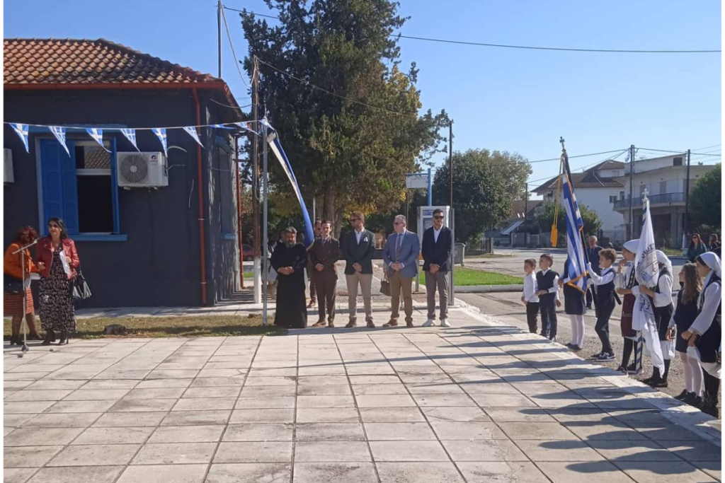 Ο Δήμος Χαλκηδόνος τίμησε με κάθε επισημότητα τους ήρωες του ...