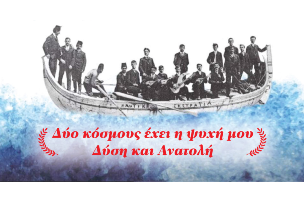 Δ. Αμπελοκήπων-Μενεμένης: Επετειακή παράσταση στις 13/11