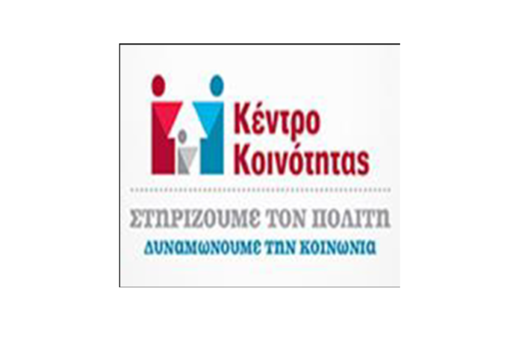 Δ. Κορδελιού-Ευόσμου: Πρόσκληση σε ανοικτή συζήτηση με κατάθεση ...