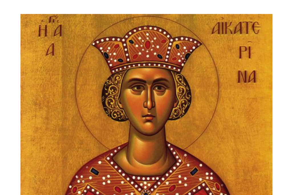 Αγία Αικατερίνη 25 Νοεμβρίου syndimotis.com