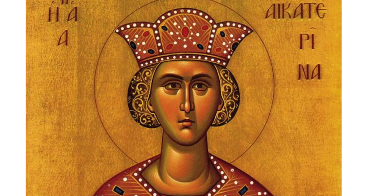 Αγία Αικατερίνη 25 Νοεμβρίου syndimotis.com