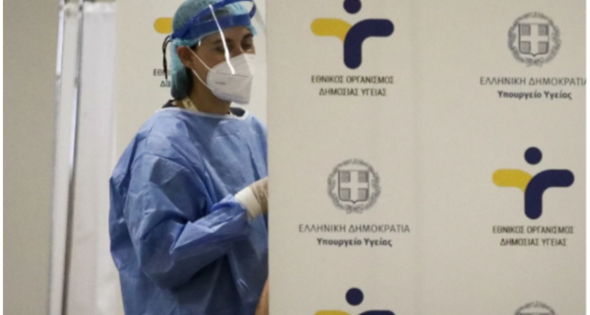 Δήμος Δέλτα: Δωρεάν rapid test για αυτή την εβδομάδα