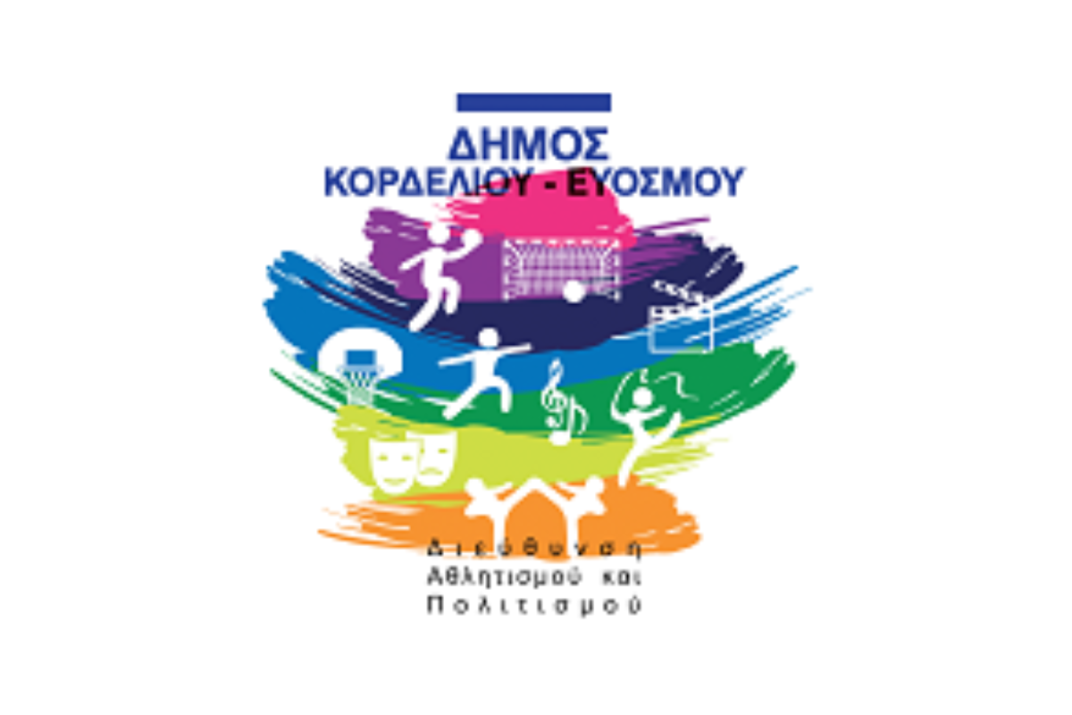 Δ. Κορδελιού Ευόσμου: Εγγραφές στα παιδικά & εφηβικά αθλητικά προγράμματα