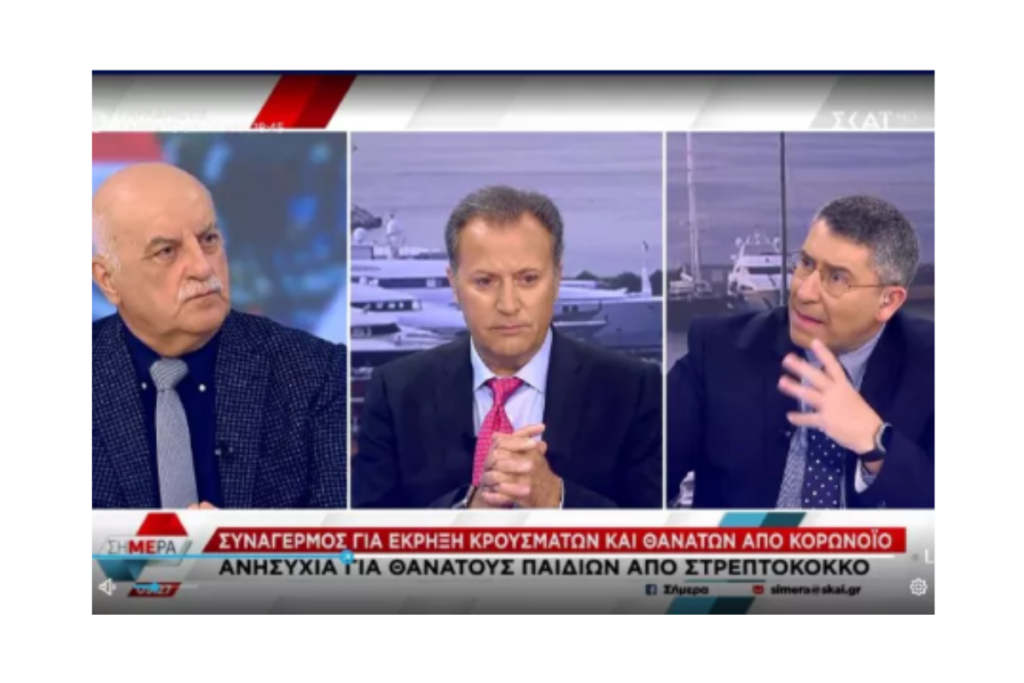 Αγγίζουν τα 30.000 τα κρούσματα γρίπης κάθε μέρα στην Ελλάδα