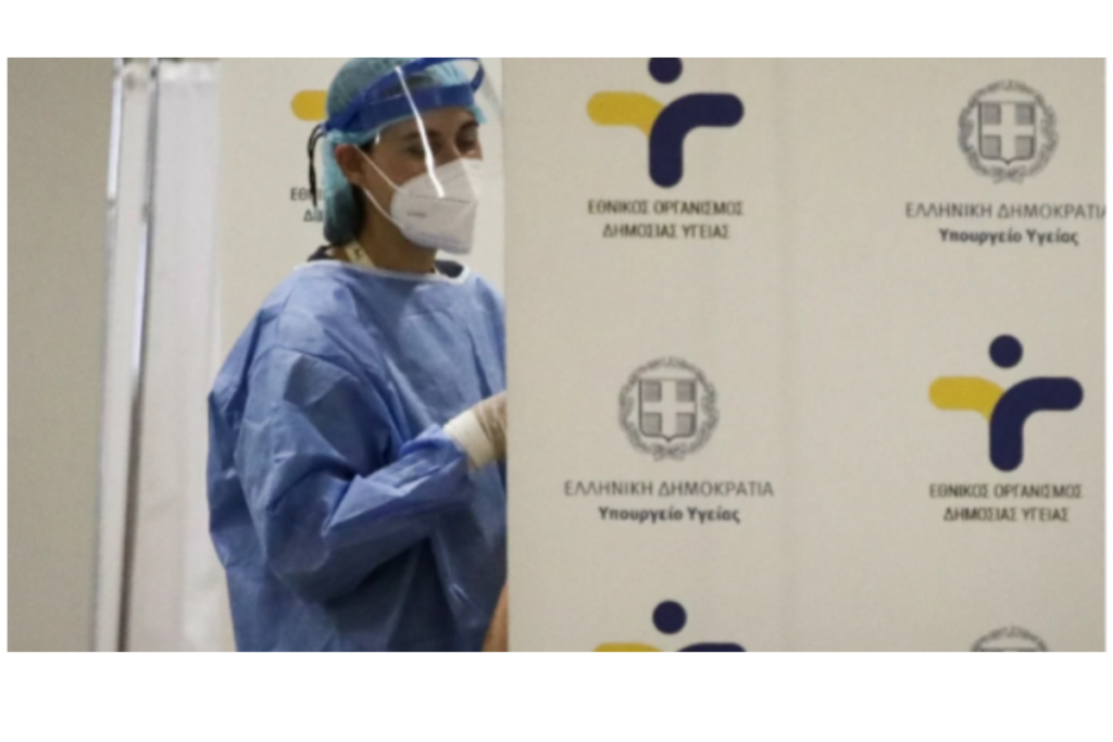 Που θα γίνουν δωρεάν rapid test στον Δήμο Δέλτα