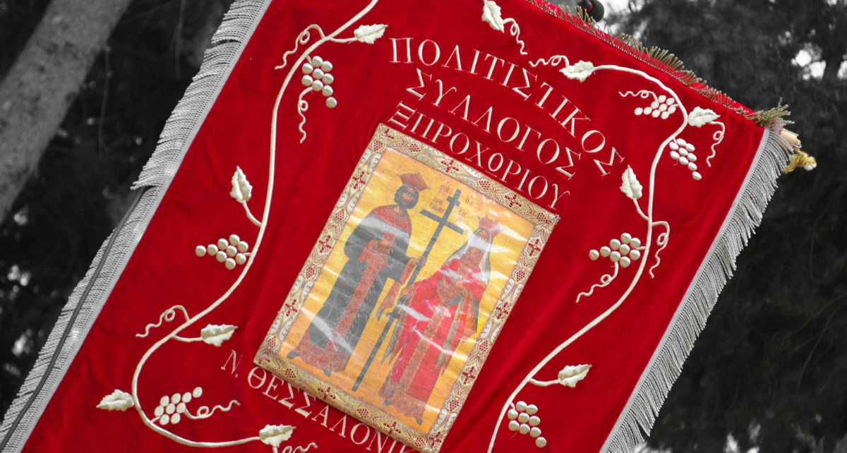 Εκδηλώσεις Πολιτιστικού Συλλόγου Ξηροχωρίου 25-28-29/07/23